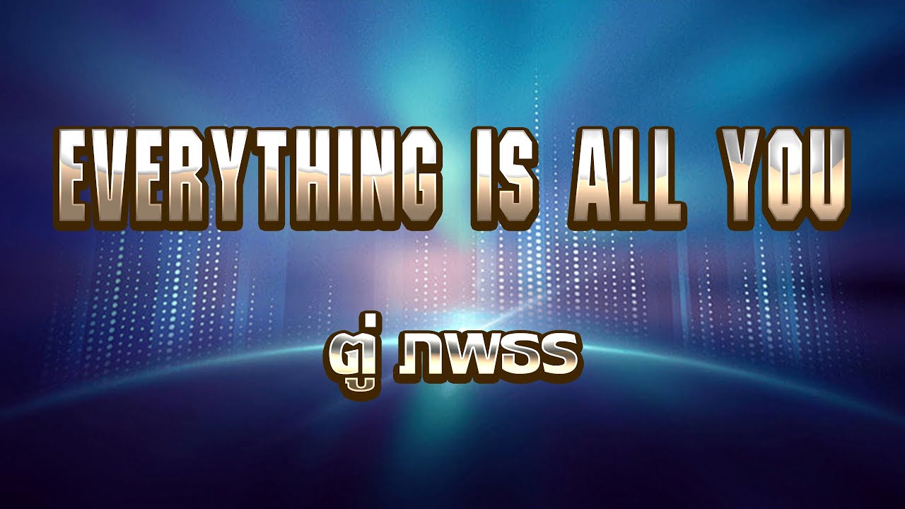 EVERYTHING IS ALL YOU YouTube everything-is-all-you-youtube