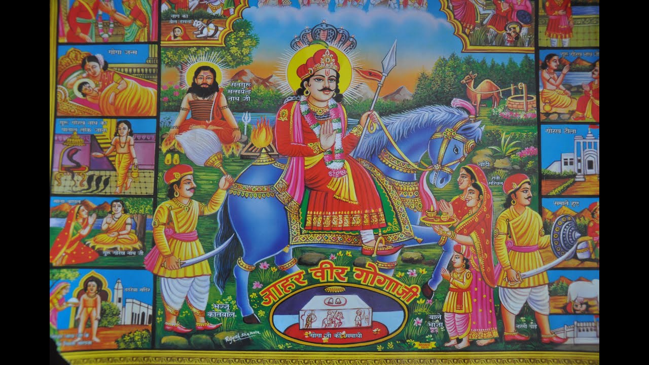 Goga ji bhajan | goga medi | Baba ka jagran || Goga Medi Jhariya ...