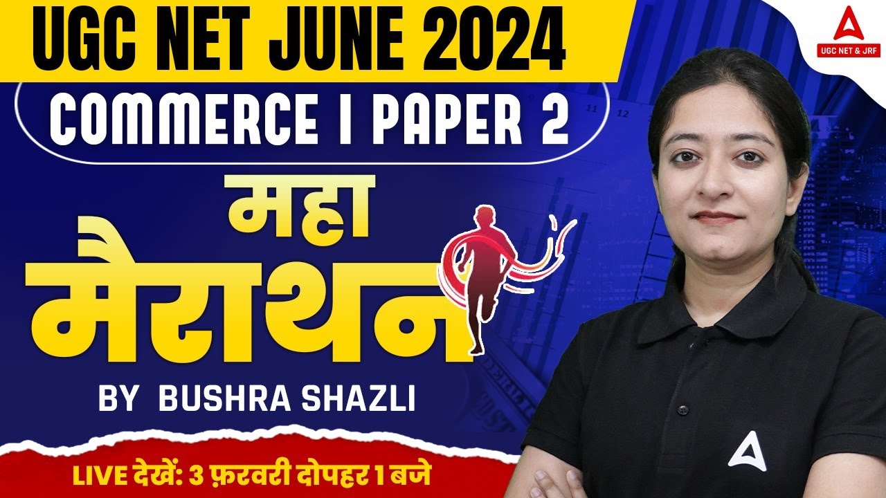 UGC NET Commerce Classes 2024 | UGC NET Paper 2 Commerce Marathon By ...