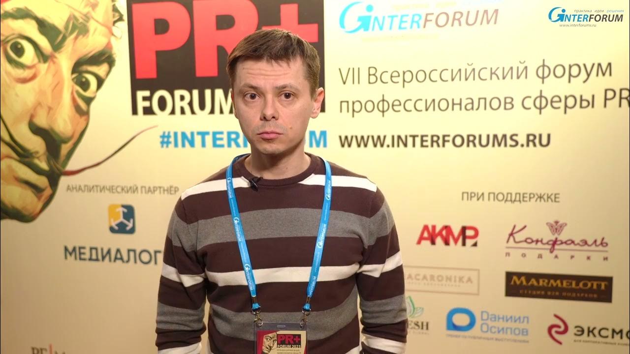 Интервью. Алексей Меркулов ЦЕНТРАЛЬНО-ЧЕРНОЗЕМНЫЙ БАНК СБЕРБАНКА РОССИИ ...