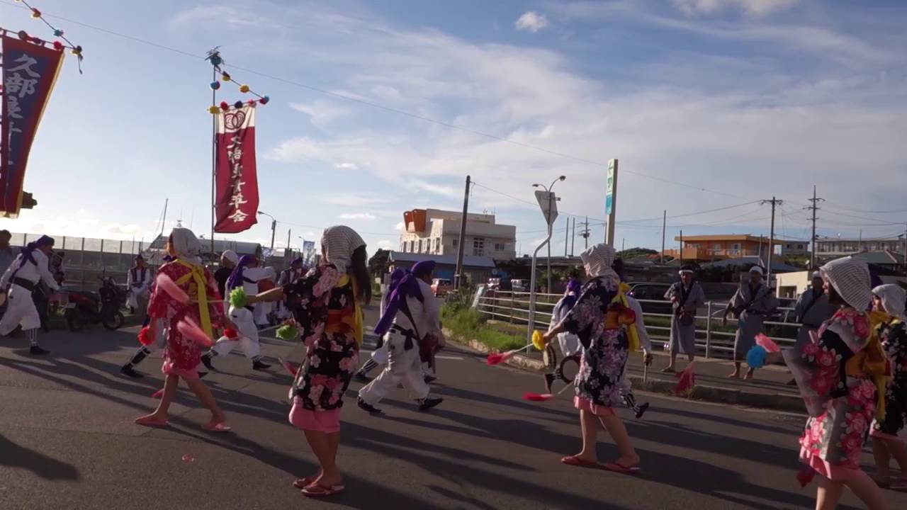 "EISA", Okinawan traditinal dance , 16th Aug 2016 - YouTube