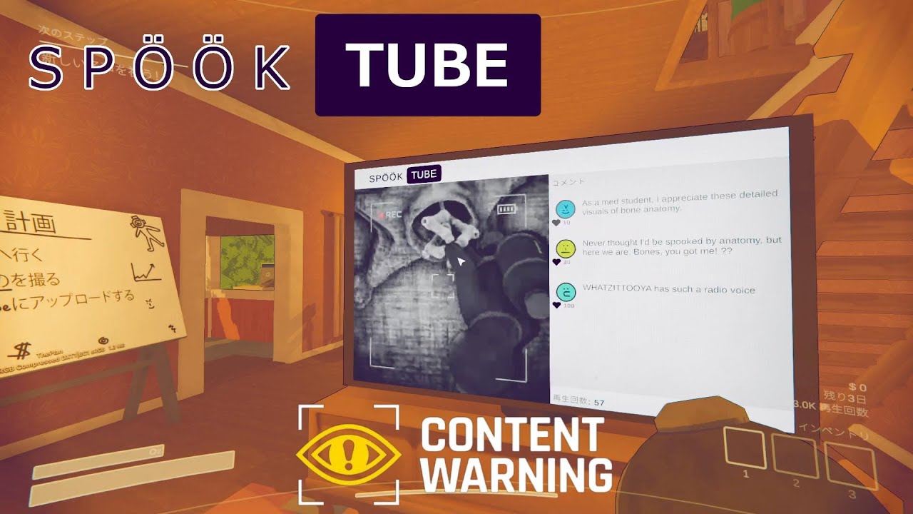 【Content Warning】SPOOK TUBEでバズりたい！第二章 第三話【恐怖映像】 - YouTube