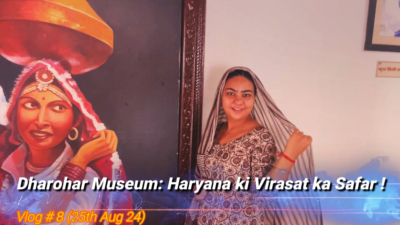 Dharohar Museum: Haryana ki Virasat ka Safar ! - YouTube
