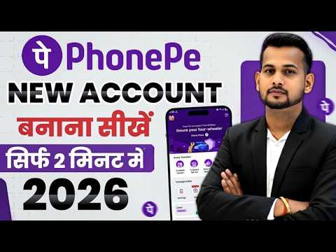 Phone Pe Account Kaise Banaye | How To Open Phonepe Account | Phonepe Kaise Chalu Karen