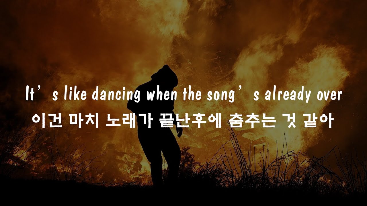 Lauv - Chasing fire [가사/해석/한글] (사랑으로 슬플때) - YouTube