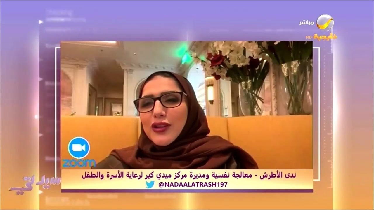 ما الفرق بين سوء المعاشرة و الإغتصاب الزوجي؟ وما تأثيره على العلاقة