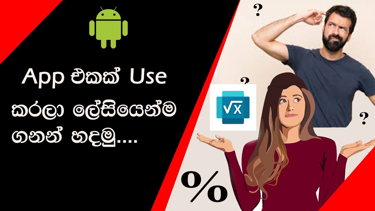 Solve math problems using application-how to use microsoft math solver ...