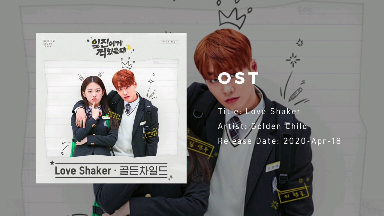 Best Mistake 2 OST / 일진에게 찍혔을 때 시즌2 OST - YouTube