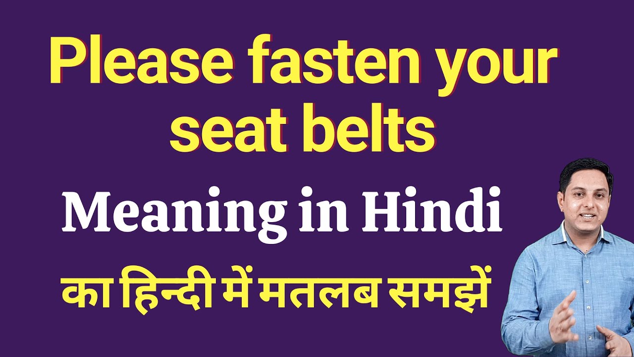 Please Fasten Your Seat Belts Meaning In Hindi Please Fasten Your please-fasten-your-seat-belts-meaning-in-hindi-please-fasten-your