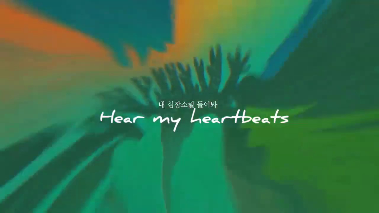 [graphic lyrics] BTS 우리함께라면웃을수있으니까 if we were together because we can ...