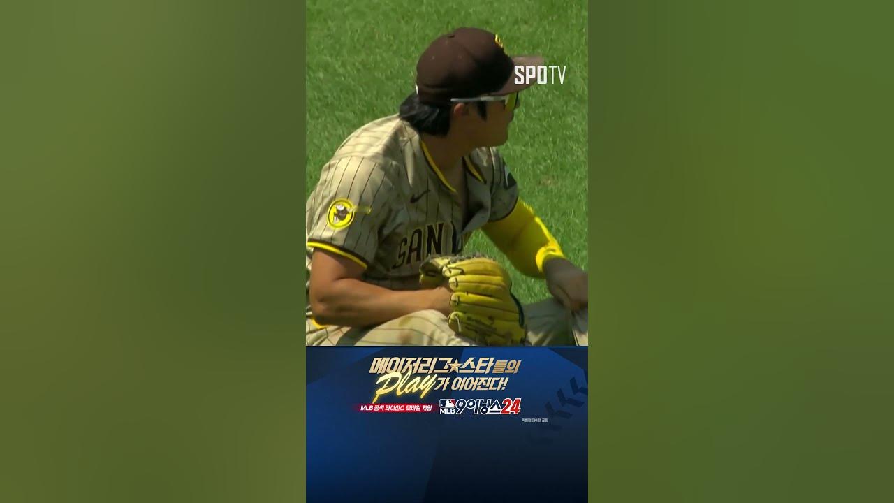 [MLB] '안도의 한숨' 김하성, SD의 처진 분위기를 바꾸는 호수비 (07.29) - YouTube