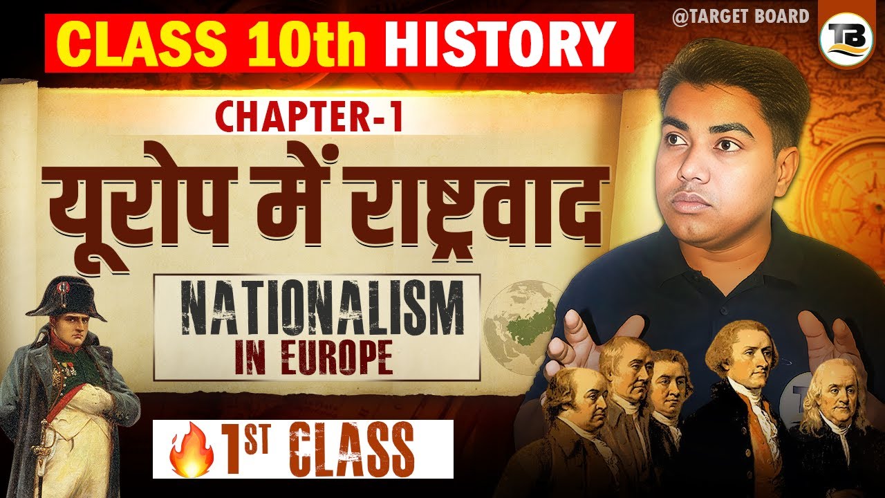 europe me rashtravad ka uday class 10 | History Class 10 Chapter 1 ...