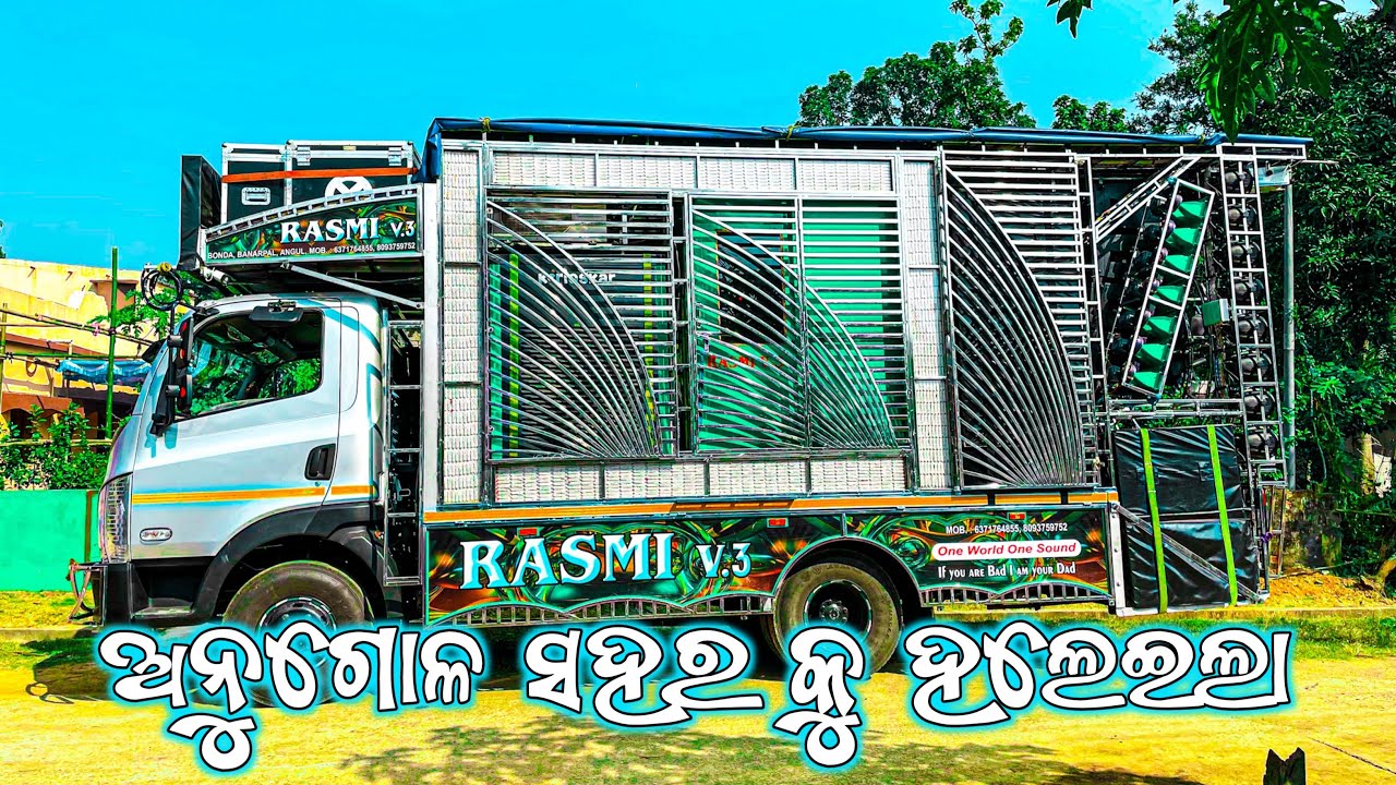 DJ RASMI V3 NEW SETUP 2022 NIGHT MARRIAGE PROGRAM HEAVY BASS AND LIGHT ...