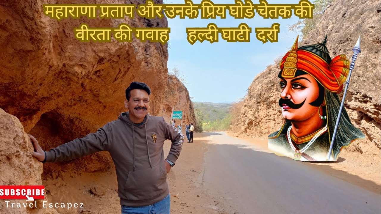 Haldi GhatilChetak Samadhil Pratap Museuml Pratap Smarakl Rakt Talai ...