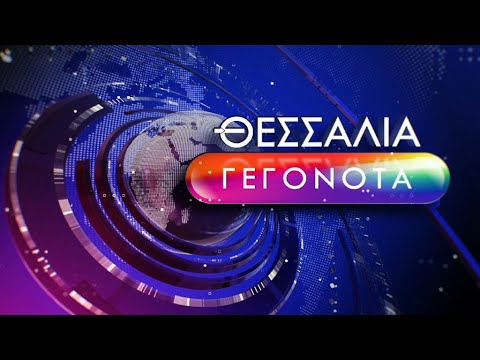 ΔΕΛΤΙΟ ΕΙΔΗΣΕΩΝ 14 07 2023 - YouTube