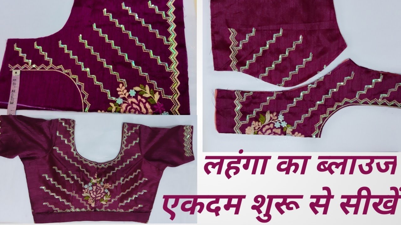 lehenga ka blouse cutting & stitching princess cut||embroidery neck ...