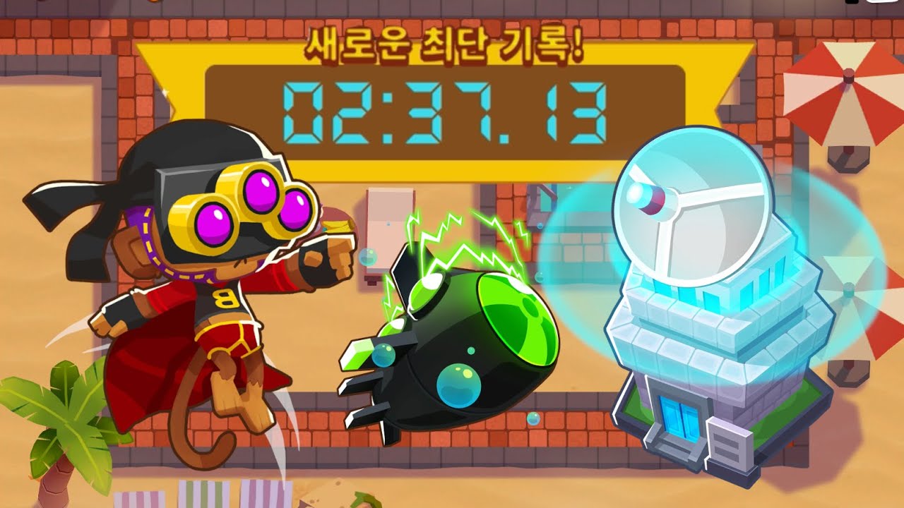 Btd6 Race Guide : “Summer Dreams” in 2:37:13 - YouTube