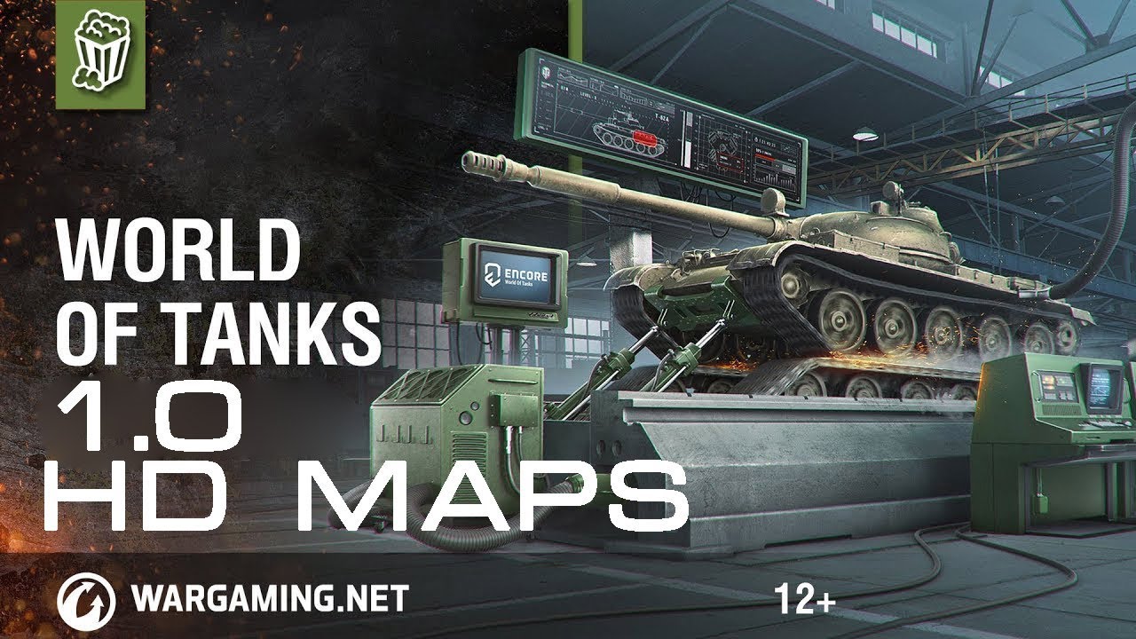 WORLD OF TANKS NEW AUDIO AND Graphics (march 2018) WOT 1.0 - YouTube
