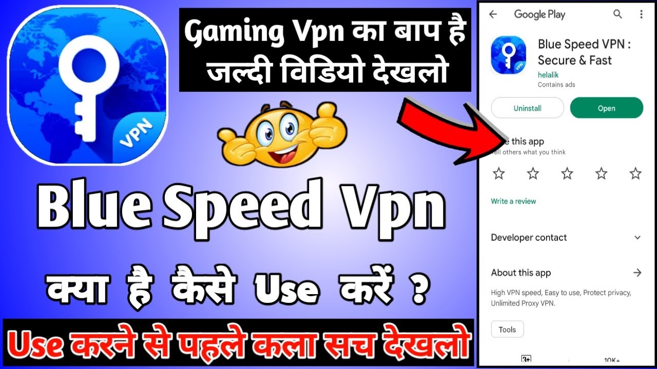 Blue Speed Vpn App Kaise Use Kare || How To Use Blue Speed Vpn App ...