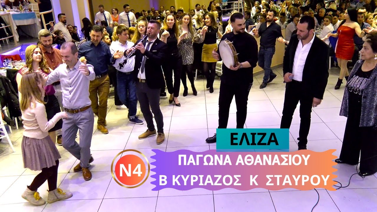 ΠΑΓΩΝΑ -ΚΥΡΙΑΖΟΣ ΚΑΙ ΚΩΣΤΑΣ ΣΤΑΥΡΟΥ.ΚΟΠΗ ΠΙΤΑΣ ΚΑΤΩ ΕΠΙΣΚΟΠΗΣ .ΕΛΙΖΑ 16 ...