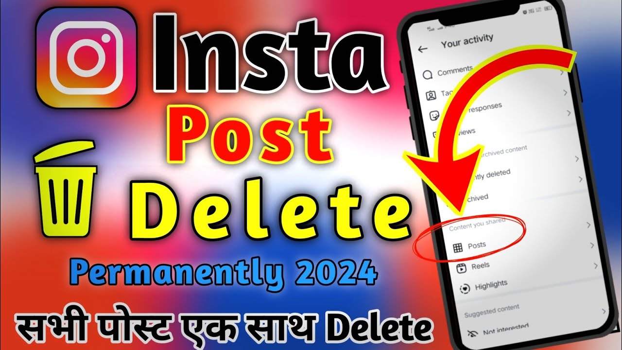 How To Delete Post On Instagram | Instagram Me Post Delete Kaise Kare ...