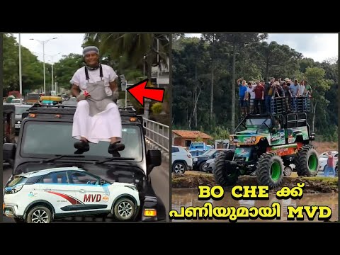 BO CHE ക്ക് കിട്ടിയ പണി😮🔥 - YouTube