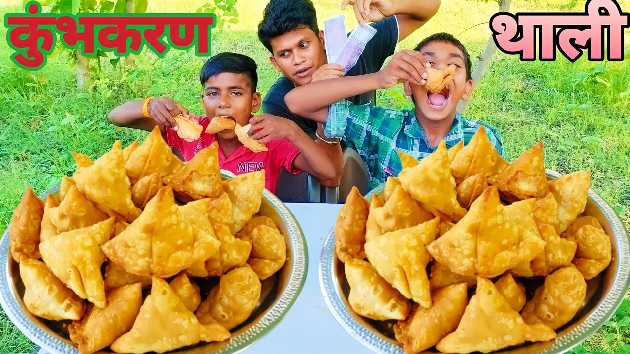 Eating Samosa challenge | somosa challenge video #challenge - YouTube