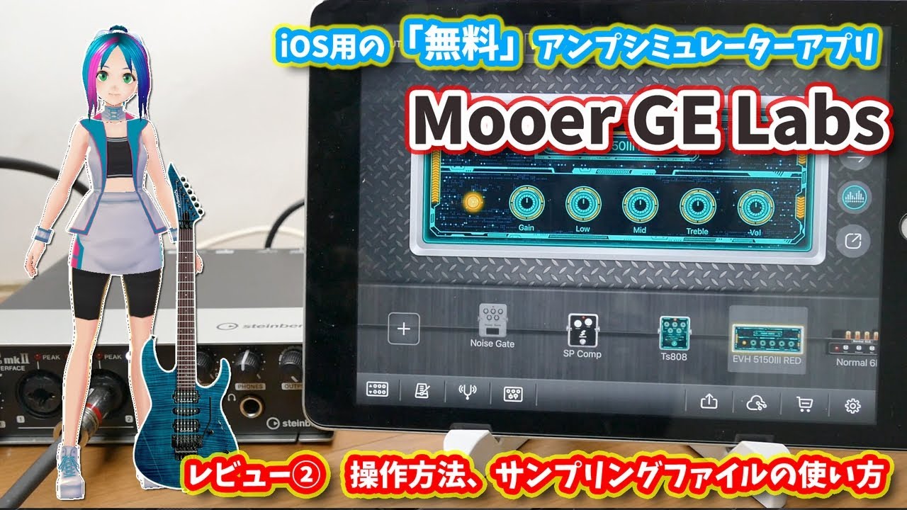 【MOOER GE Labs】日本語版取扱説明書｜操作方法を詳しく解説／How to operate MOOER GE LABS - YouTube