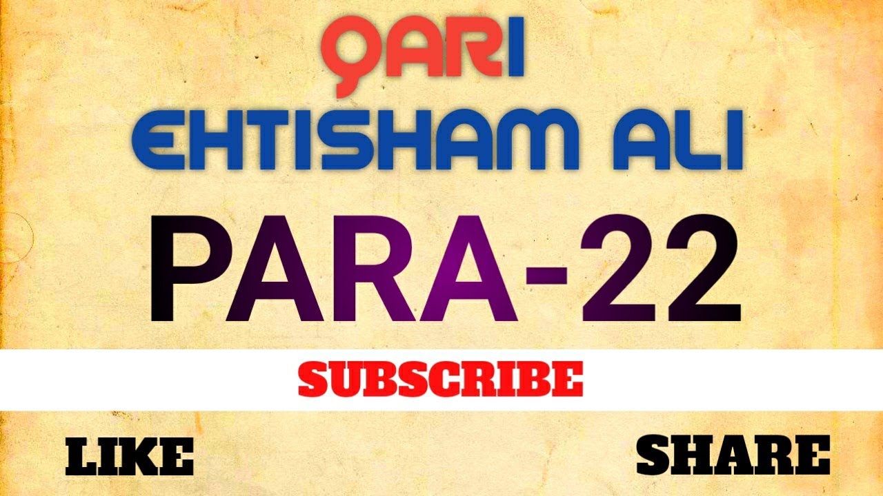 Qari Ehtisham Ali Para- 22 - YouTube
