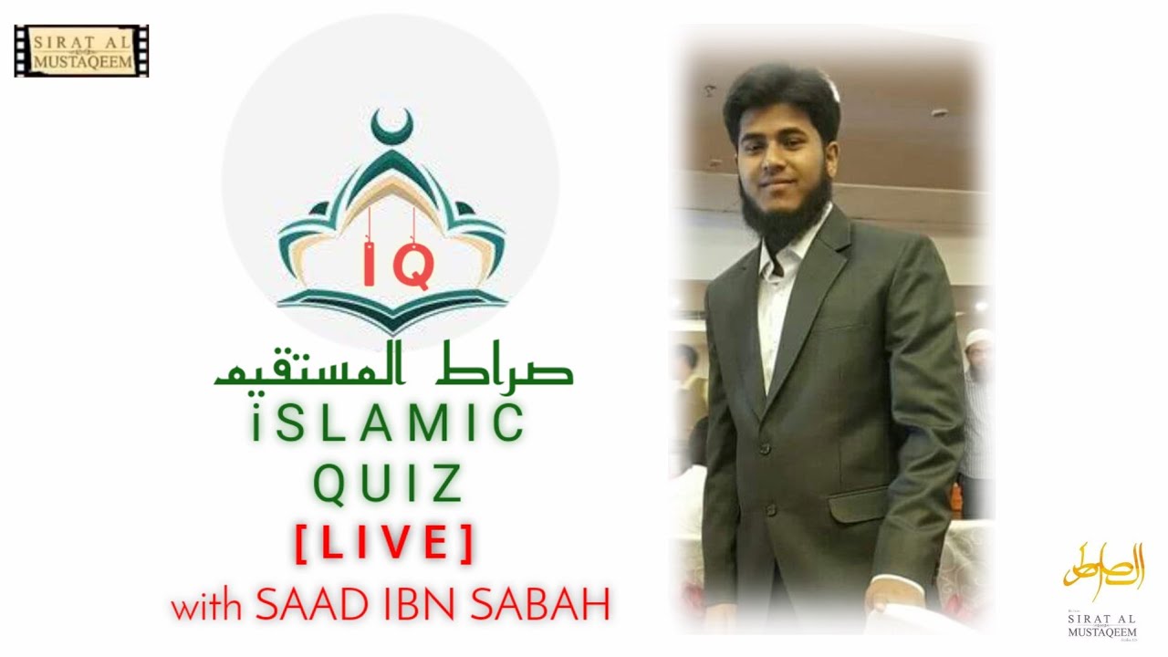 [LIVE] ISLAMIC QUIZ (with Saad Ibn Sabah) | Join Me - YouTube