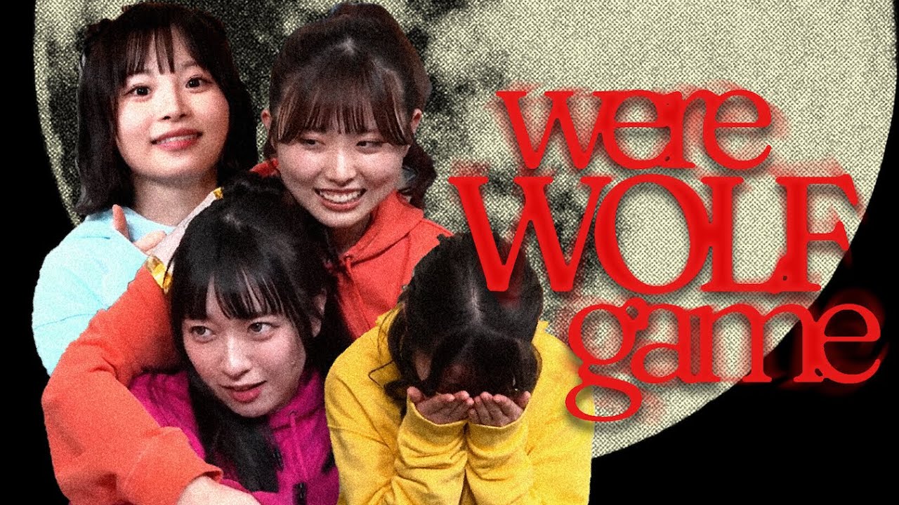 [ENG SUB] Hasunosora Werewolf Game - YouTube