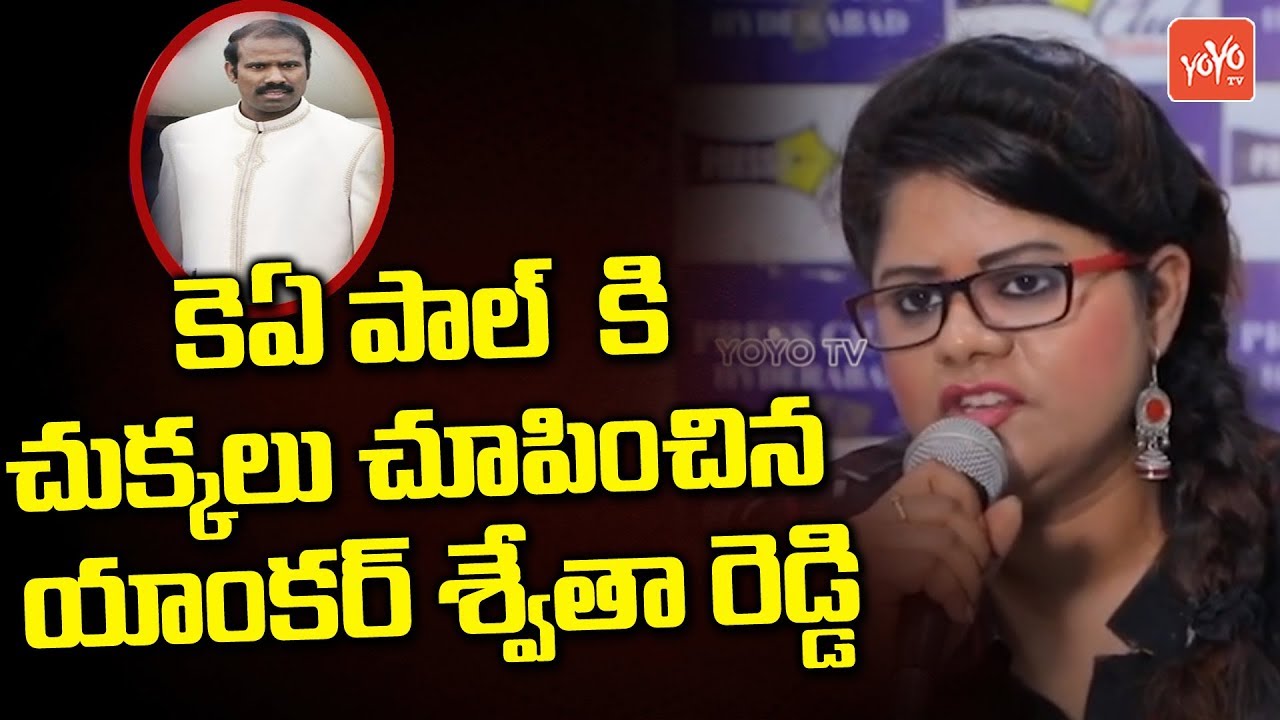 Anchor Swetha Reddy Cracks Down On KA Paul | AP News | KA Paul Comedy ...