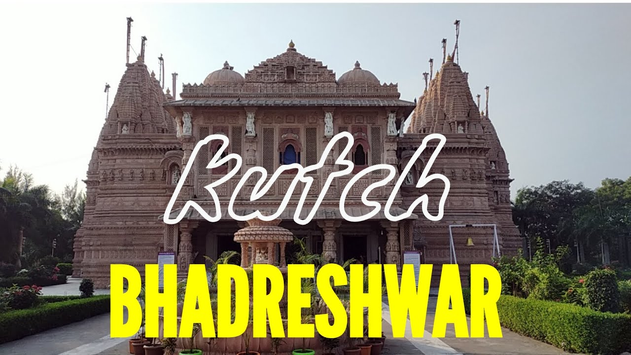 Bhadreshwar Jain Mahatirth - YouTube