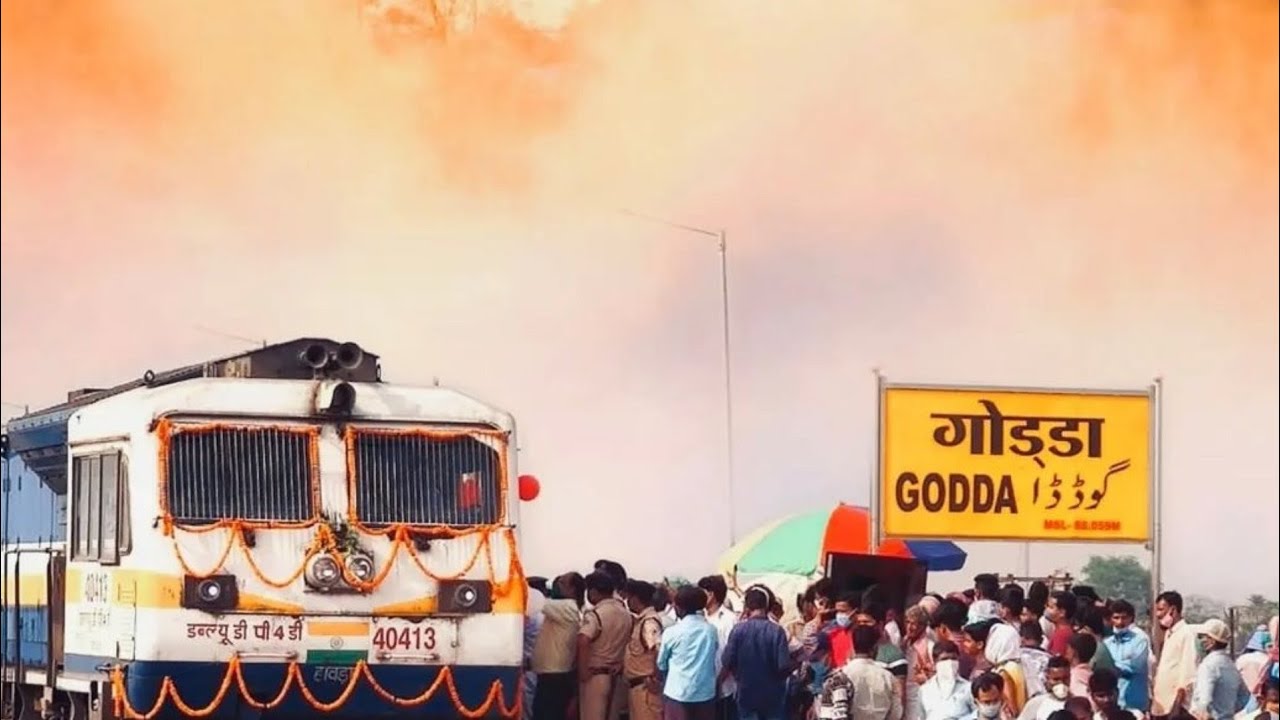 Godda railway station + Godda to Bhagalpur train #travel #vlogger - YouTube