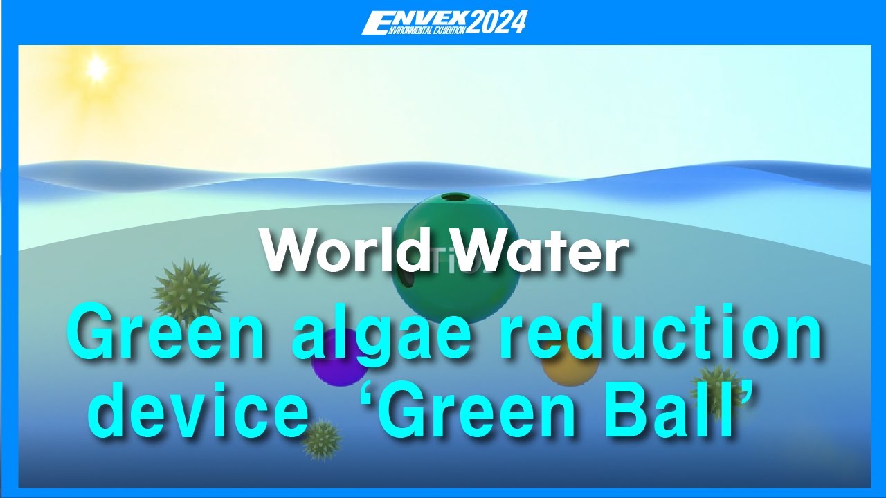 Green algae reduction device 'Green Ball' - World Water (ENVEX2024 ...
