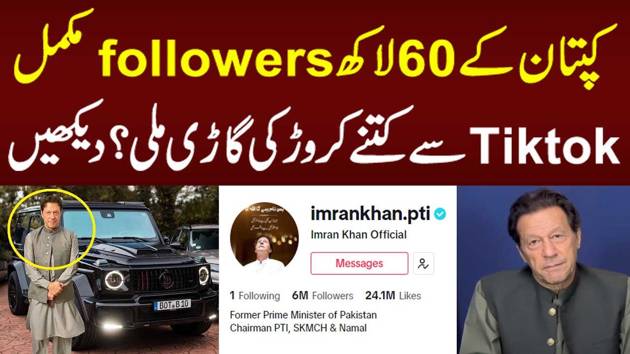 Imran khan Tiktok Recieved Amazing gift from Tik tok - YouTube