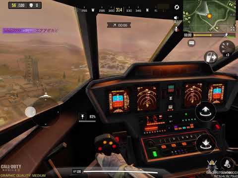 New Legendary Helicopter Codm First Person View, Direct Fire Support ...