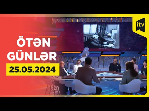 Ötən günlər | Firəngiz Şərifova | 25.05.2024