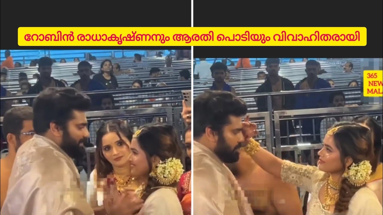 ⛔Robin Radhakrishnan and Arathy Podi Marriage Done at Temple - YouTube