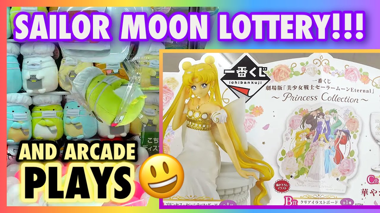 NEW SAILOR MOON LOTTERY AND ARCADE PLAYS!!! - YouTube