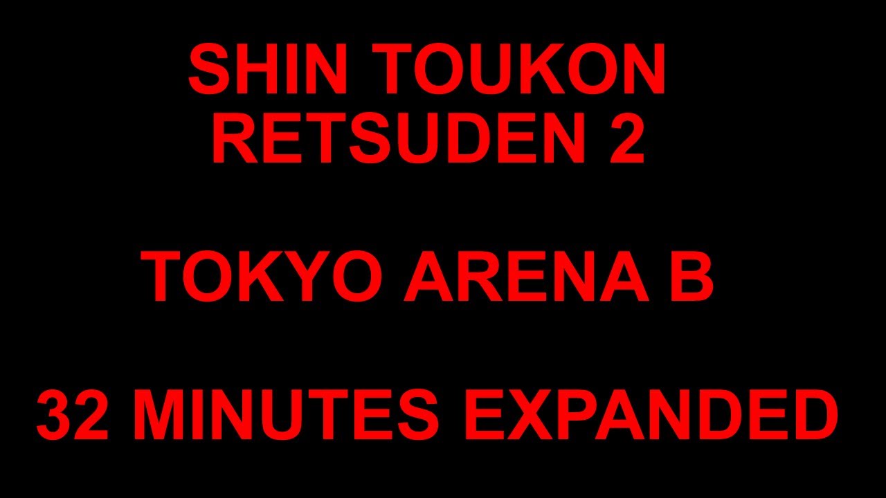 SHIN TOUKON RETSUDEN 2 TOKYO ARENA B 32 MINUTES EXPANDED - YouTube