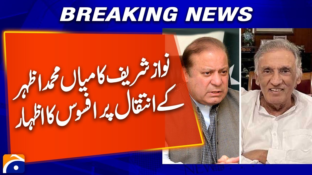 Nawaz Sharif Express Grief Over Mian Muhammad Azhar’s Death | Nation ...