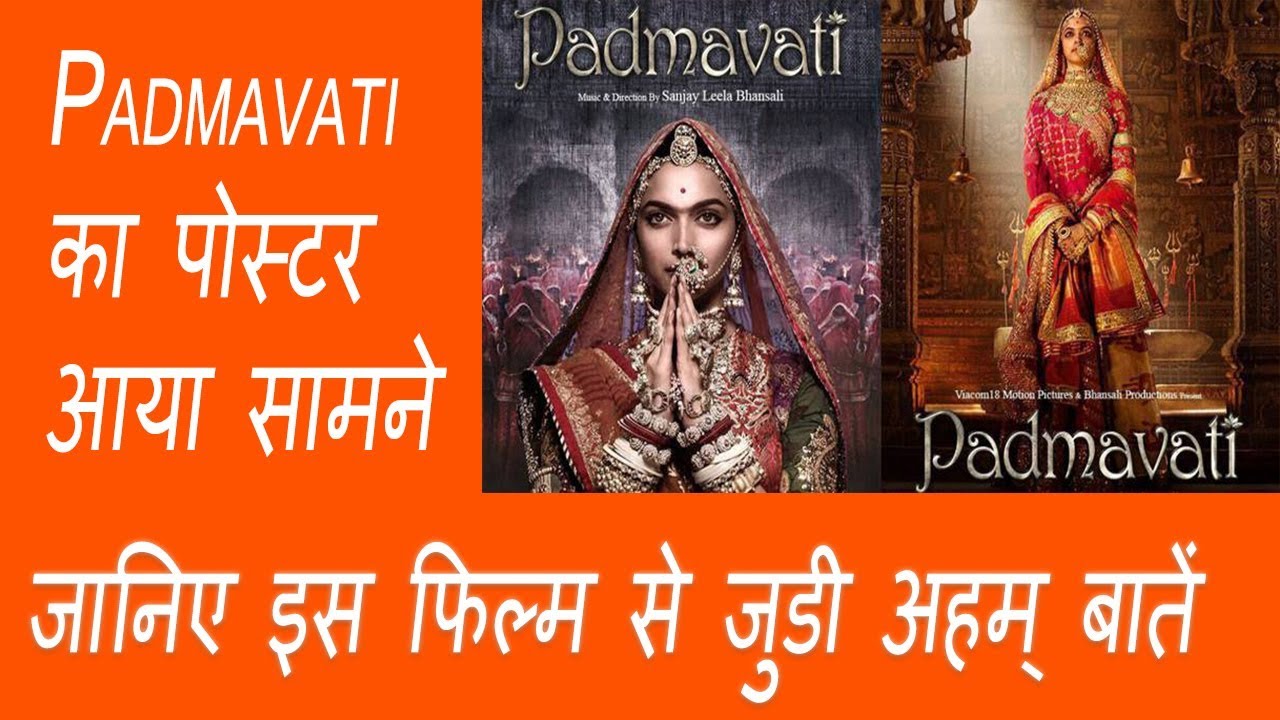 Padmavati First Poster Released I Details About Padmavati - YouTube