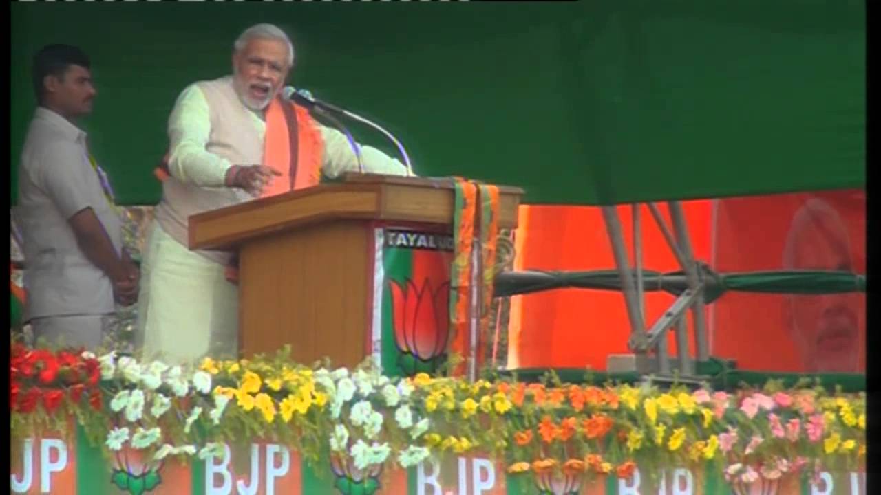 Shri Narendra Modi addressing Vijay Sankalp Rally in Ranchi, Jharkhand ...