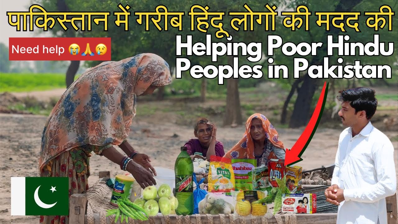 Morning routine of poor Pakistani 🇵🇰Hindu woman || Helping poor ...