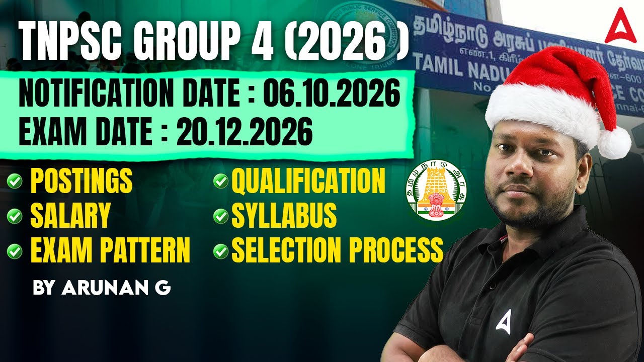 TNPSC Group 4 Syllabus, Exam Pattern, Qualification, Posting, Salary ...