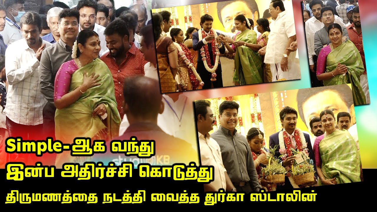 Durga Stalin Visits Kanchipuram MLA CVM Ezhilarasan Family Marriage ...