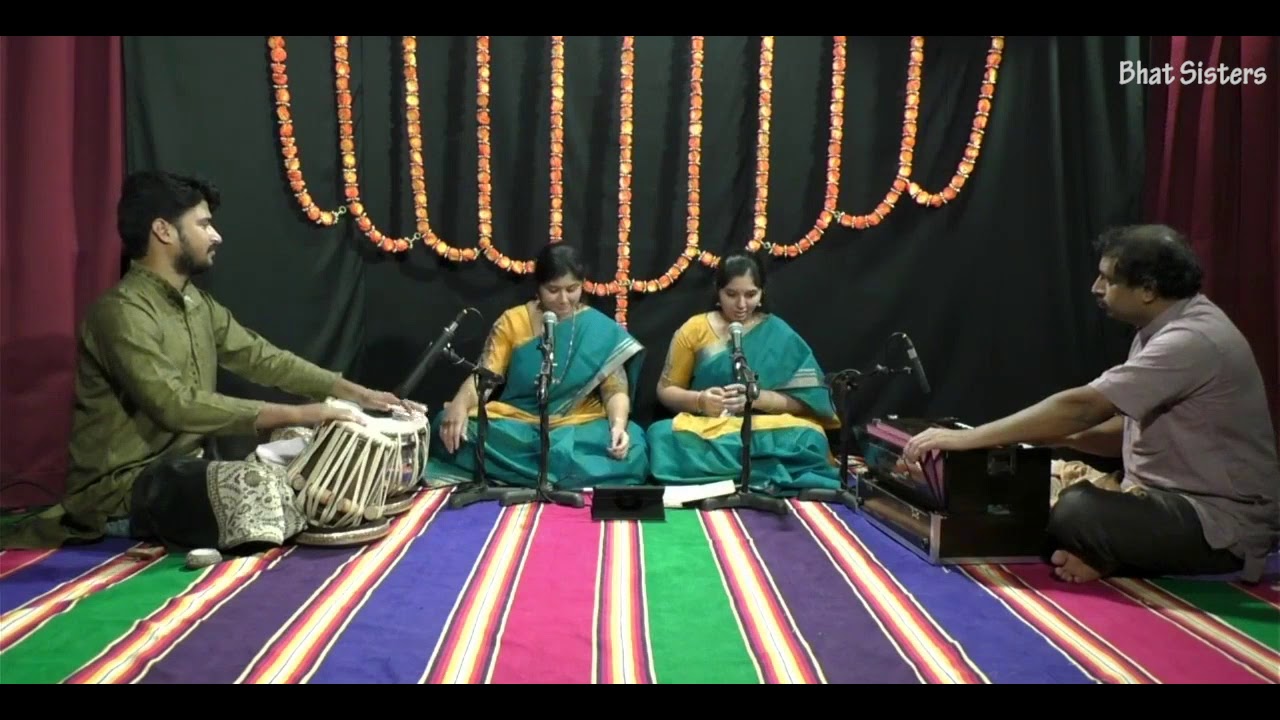 Bhat sisters - Reshma and Ramya hindustani vocal jugalbandi | Raag ...
