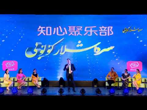 Uyghur Song  \