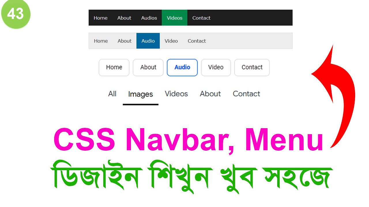 43 Css Navbar Create And Design Menu Bar Css Bangla Tutorial Youtube 9784
